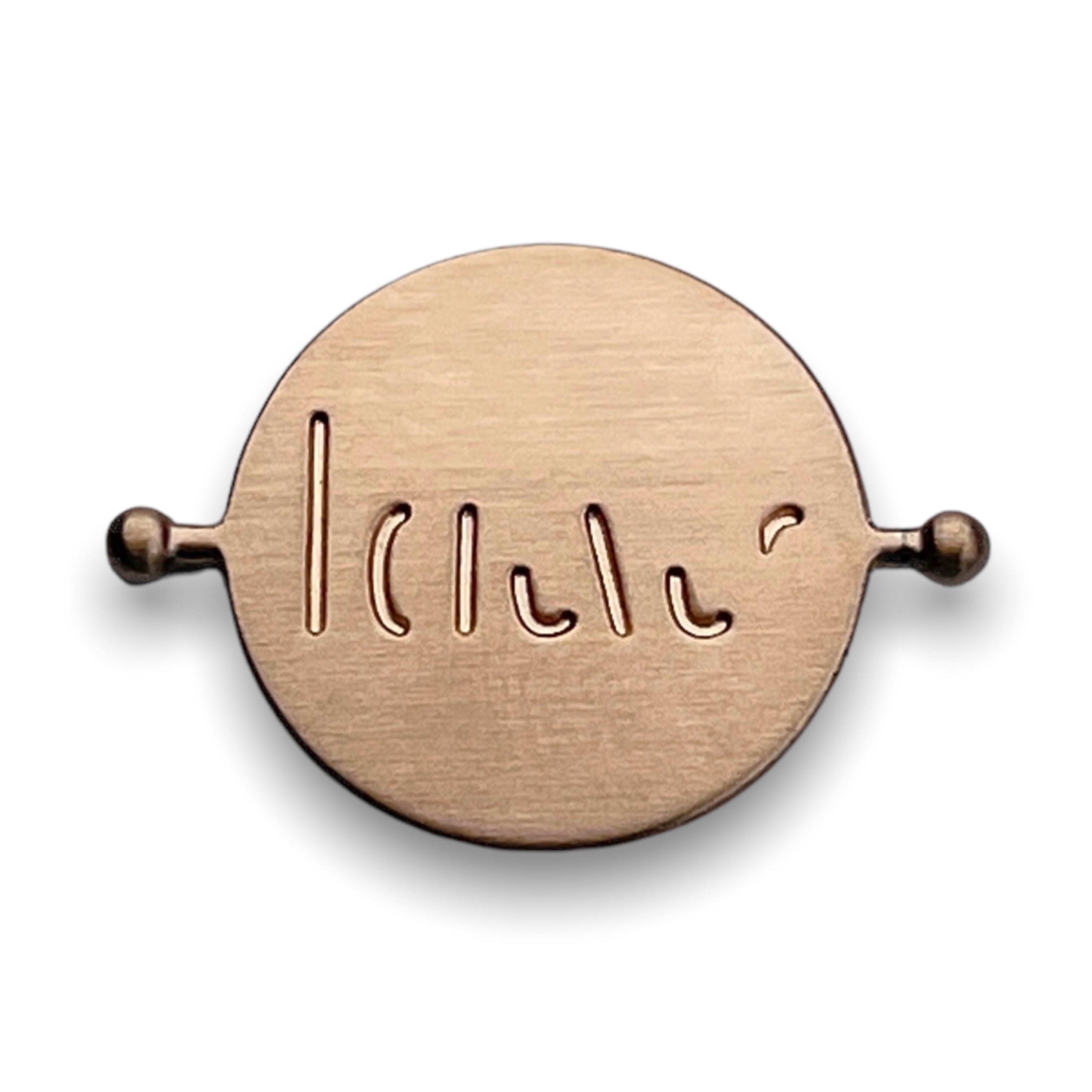 Rose Gold Forever Element (spin to reveal) – CONQUERing